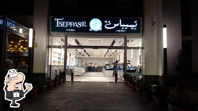 Menu at Tseppas Patisserie desserts, New Cairo City