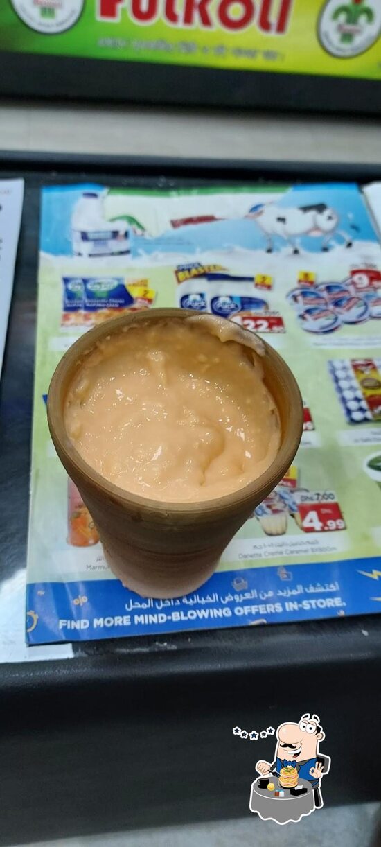 Fakhri Sweets Farsan & Bakery, Sharjah - Restaurant menu, prices and ...