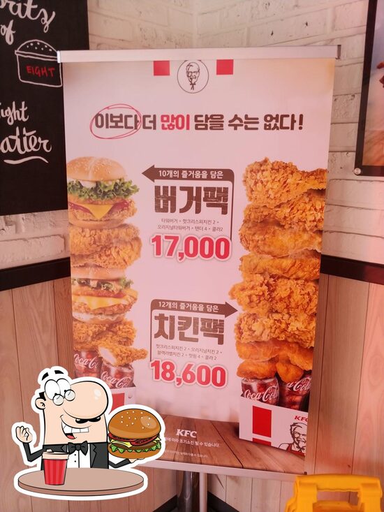 KFC 낙성대점 restaurant, Seoul - Restaurant reviews