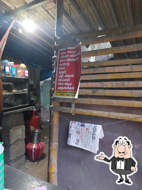 Kattile Thattukada, Kongad-I - Restaurant menu, prices and reviews