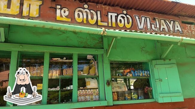 Vijaya tea stall, Ooty - Restaurant menu, prices and reviews