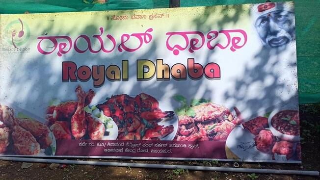 Menu at Royal dhaba, Vijayapura