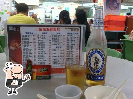 Zijing Seafood Restaurant, Hong Kong