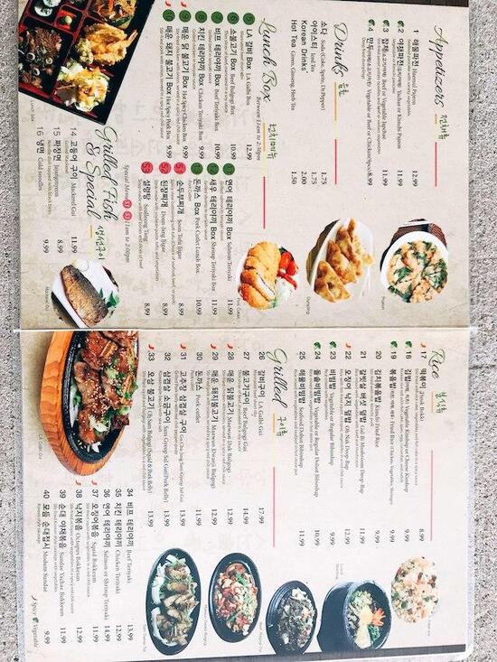 Menu at Mong Chon Grill—Taste Of Korea restaurant, College Station