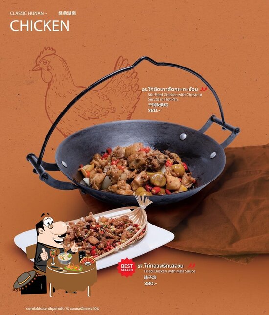 Menu at La Meow ล่าเมียว @ Zpell restaurant, Rangsit