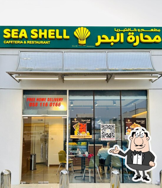 Sea Shell Cafeteria & Restaurant - enoc 1199, Sharjah - Restaurant menu ...
