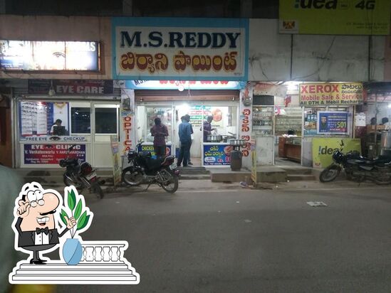 M.S.Reddy Biryani Hub, Hyderabad - Restaurant reviews