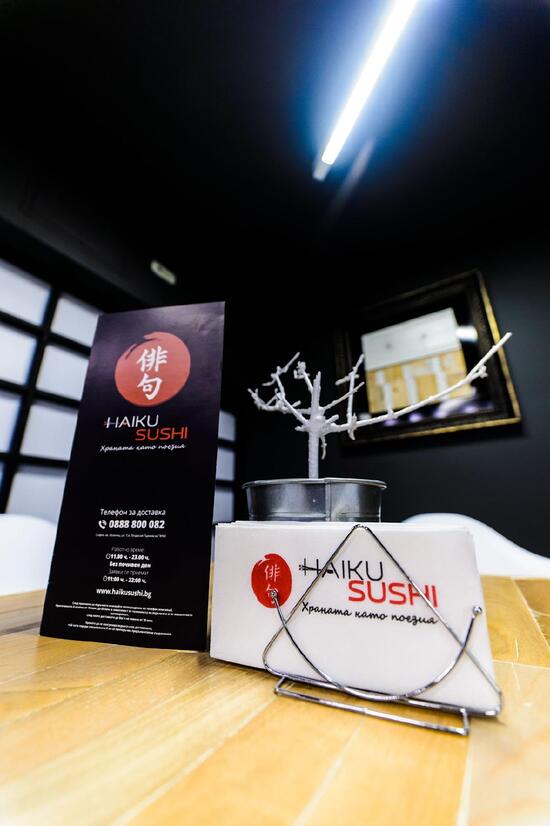 Haiku Sushi restaurant, Sofia - Restaurant menu and reviews