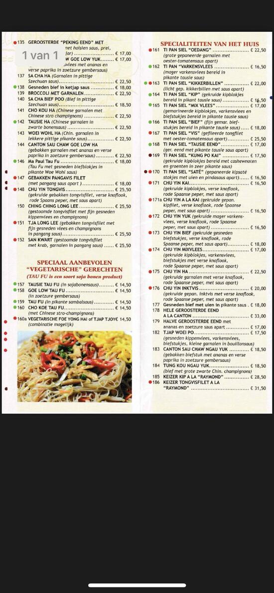 Menu at Gouden Kroon, Hoogvliet Rotterdam