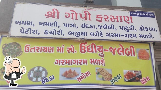 Menu at New Gopi Farsan Mart, Surat