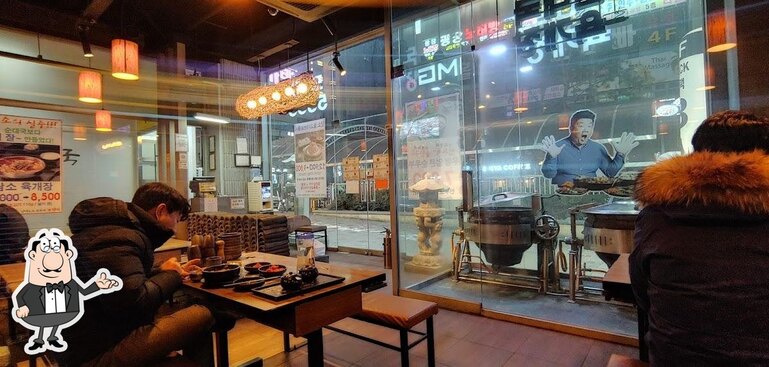 담소사골순대반송점, Osan - Menú del restaurante, precios y reseñas