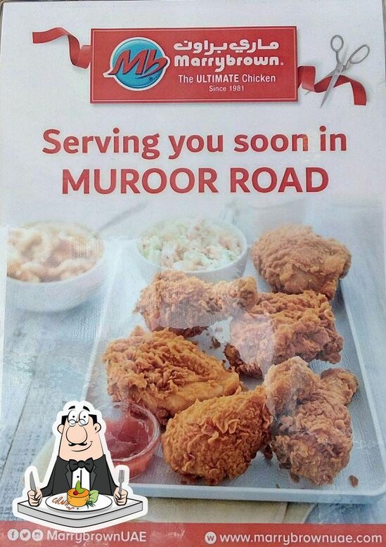 Marrybrown Salam restaurant, Abu Dhabi