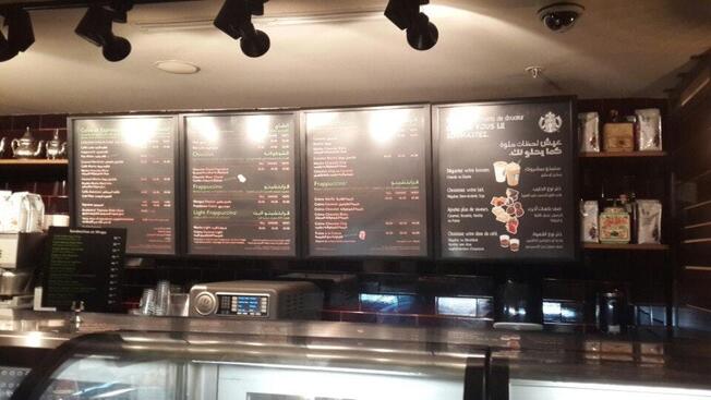 Menu au Starbucks restaurant, Casablanca, Anfa Boulevard