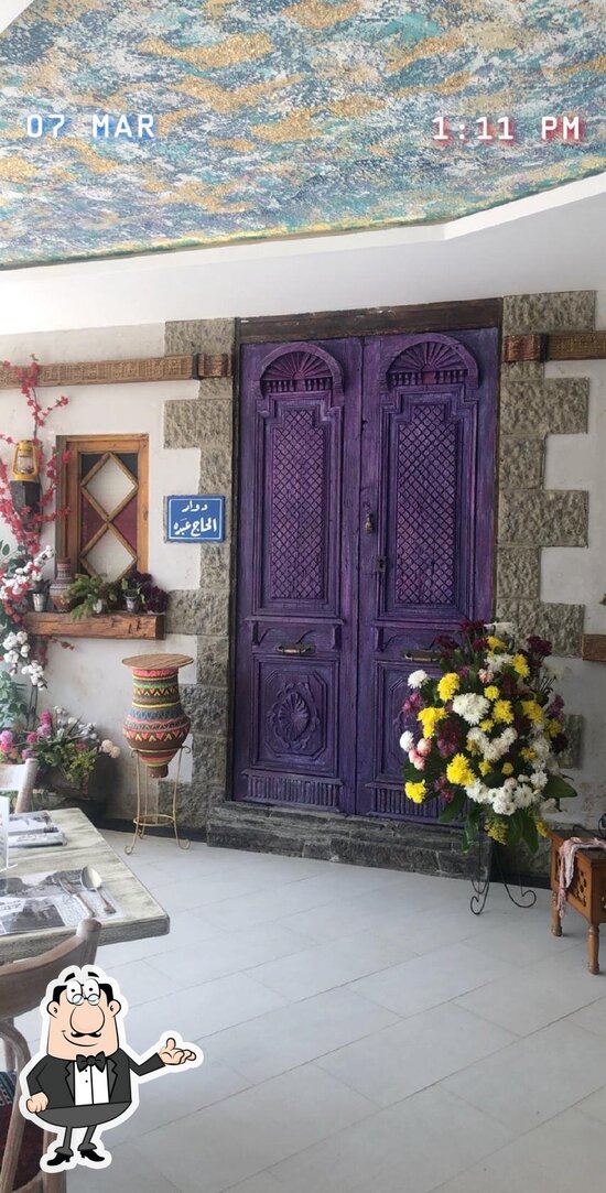Menu au Hamam Abdoh restaurant, Nouveau Caire