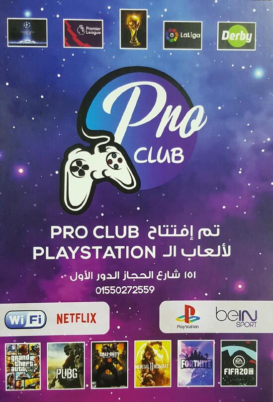 Menu at Pro Club Playstation, Egypt