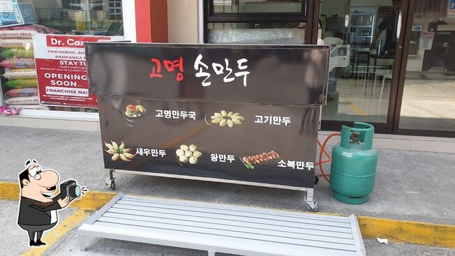 Menu at 고명손만두(mandoo korean restaurant), Angeles