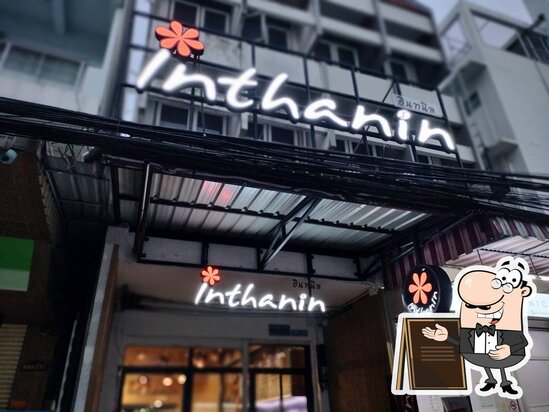 Inthanin Coffee อินทนิล คอฟฟี่ สาขา ตลาดมหาชัย, Samut Sakhon ...