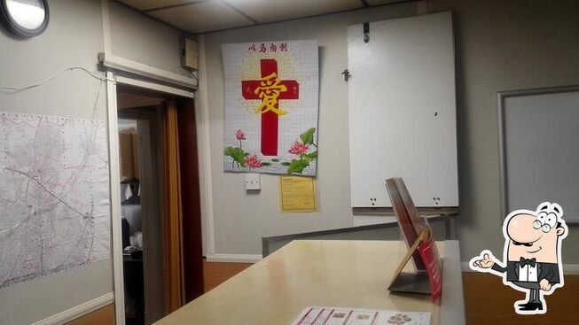 Ping On Chinese Takeaway in Coventry - Restaurant menu and reviews