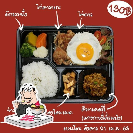 Yashima Japanese Restaurant, Bangkok - Restaurant menu and reviews