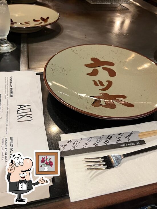 Aoki Teppanyaki Waikiki, Honolulu - Restaurant menu, prices and reviews