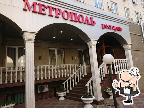 Menu at Metropole cafe, Tula
