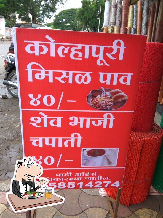Menu at MH MP Food Junction, Pune