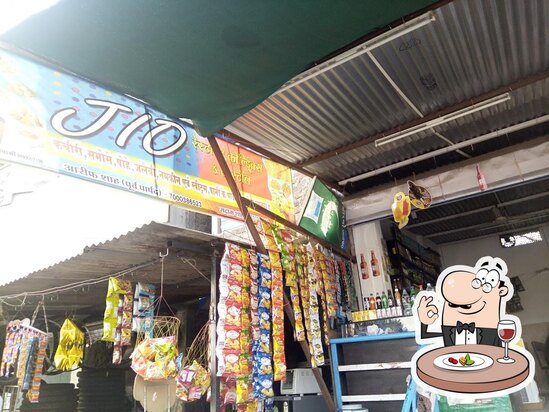 Jio Restaurant, Mandsaur - Restaurant menu, prices and reviews