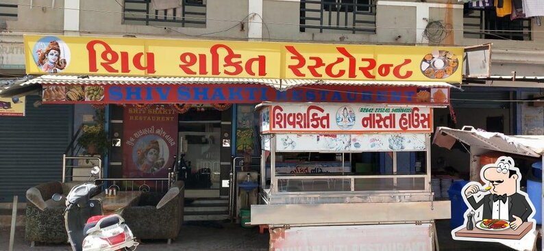 Menu at Shiv Shakti Restaurant, Bharuch
