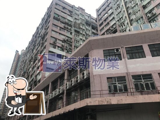 Po Yip Building Restaurant, Hong Kong - Restaurant menu, prices and reviews