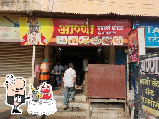 Anna Idli centre and Chinese, Basmat - Restaurant menu, prices and reviews