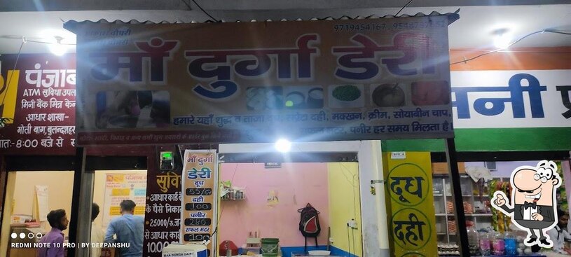 Menu at Maa Durga dairy, Bulandshahr
