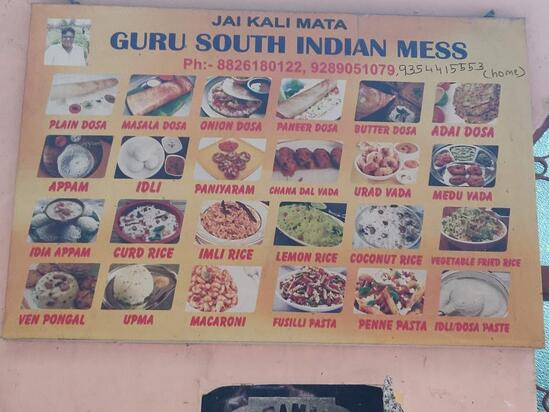 Guru South Indian Mess, New Delhi - Restaurant menu, prices and reviews