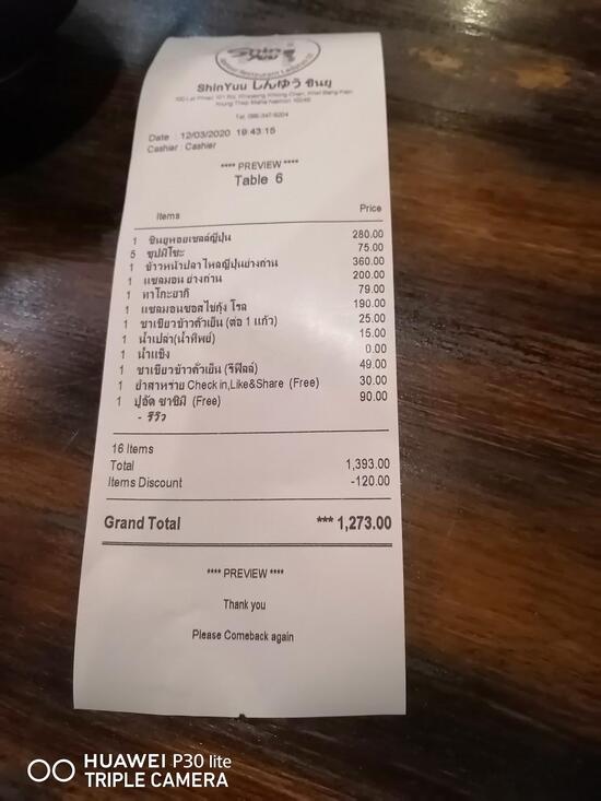 Menu at ร้าน SHIN YUU อาหารญี่ปุ่น restaurant, Bangkok