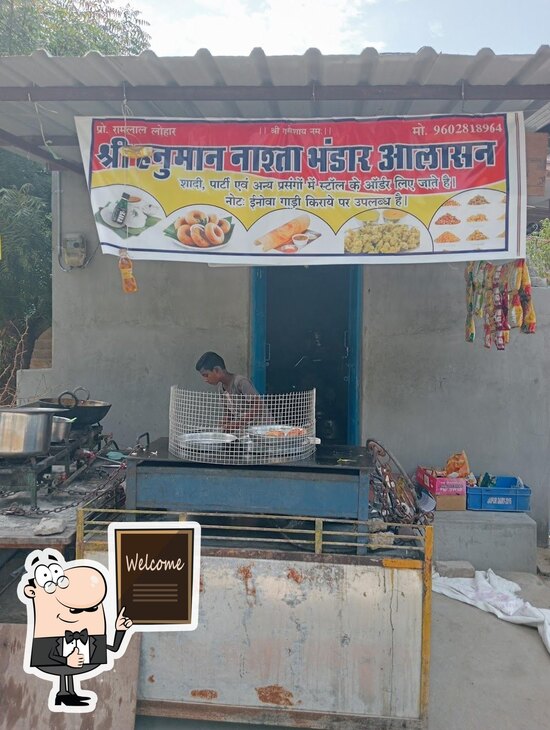 Menu at Shree hanuman nasta bhandar ALASAN, Alasan