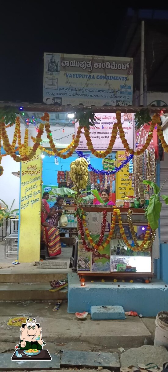 Vayuputra condiments, Beeda stall, Tarikere - Restaurant menu, prices ...