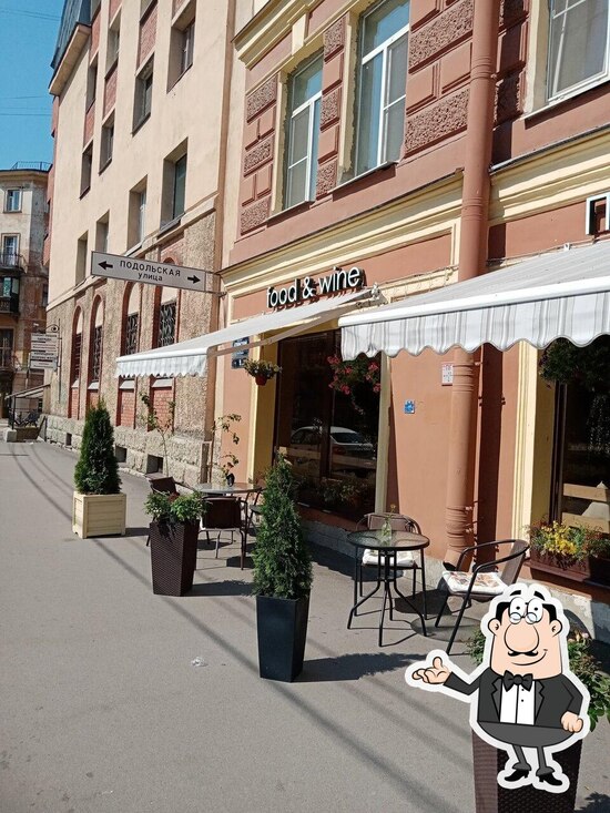 Food & Vine, Saint Petersburg - Restaurant menu, prices and reviews