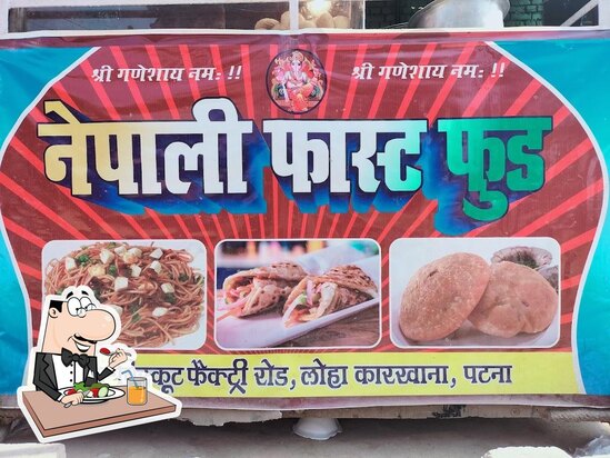 Menu at Nepali Fast Food, Patna