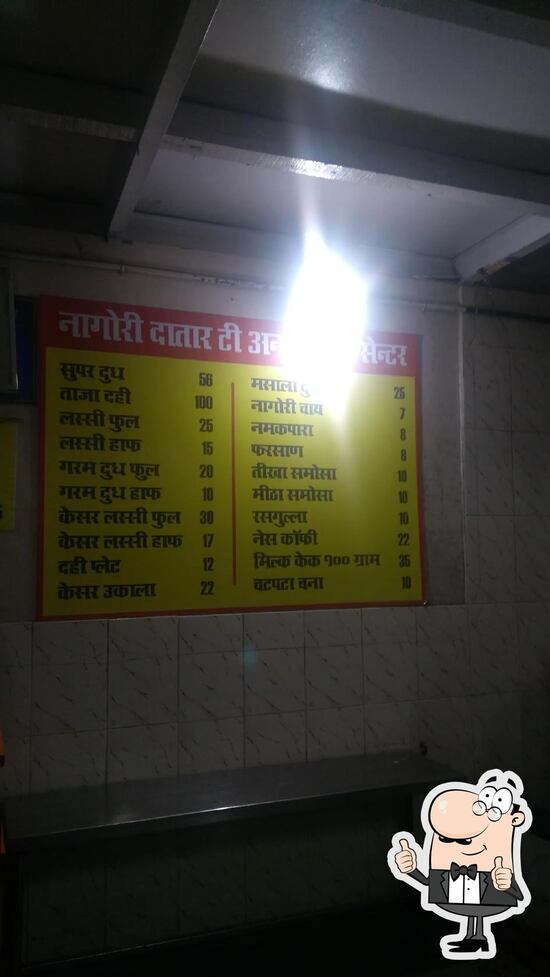 Menu at Nagori Chai Centre, Mumbai