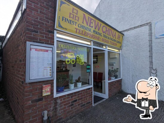 New China, Lowestoft - Restaurant menu, prices and reviews