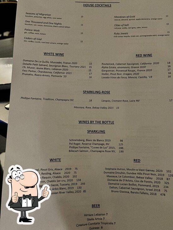 Menu at Zakia Modern Lebanese Restaurant, Atlanta