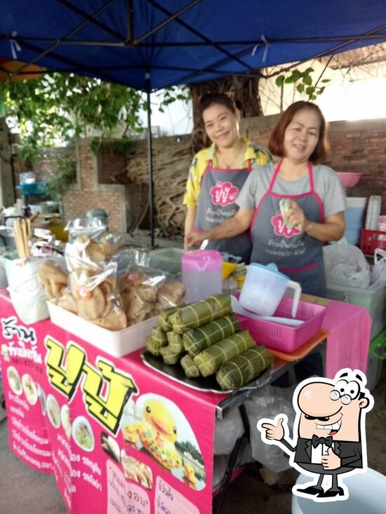 PuPu restaurant, Udon Thani - Opiniones del restaurante