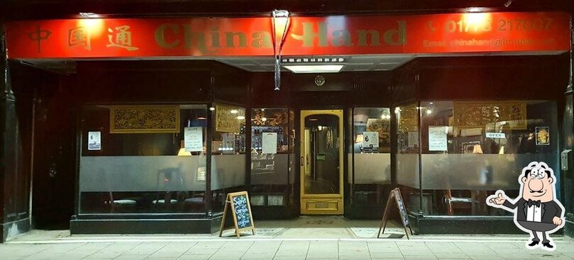 China Hand, Bourne - Restaurant menu, prices and reviews