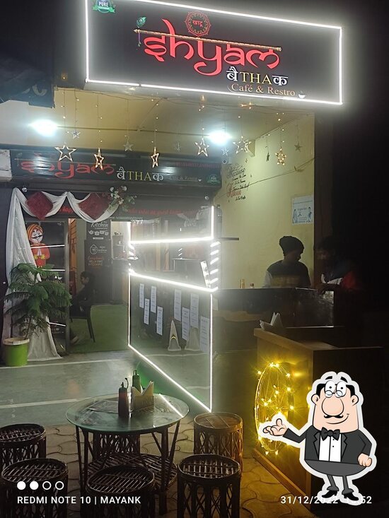 Menu at Khatu Shyam Baithak Cafe & Resto And Occassions Bakery, Sagar