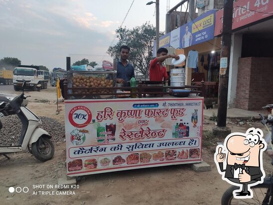 Hari Krishna fast food and Restaurant, India, 753F+49G - Restaurant reviews