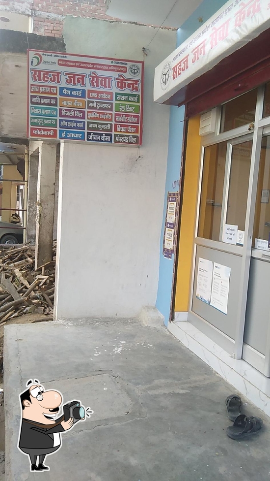 SAHAJ JAN SUVIDHA KENDRA WARD NO. 65, Kanpur - Restaurant menu, prices ...