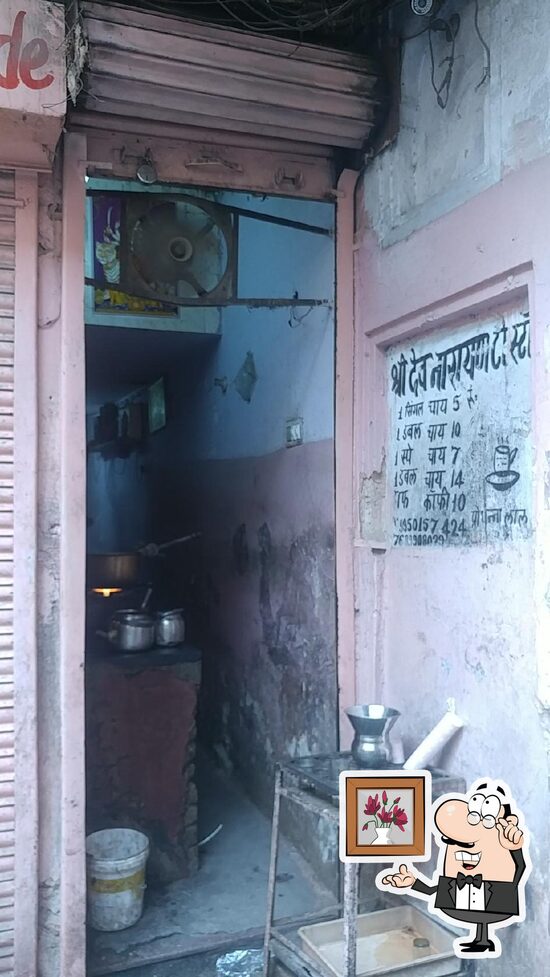 Shree Dev Narayan Tea Stall, Jaipur - Restaurant menu, prices and reviews