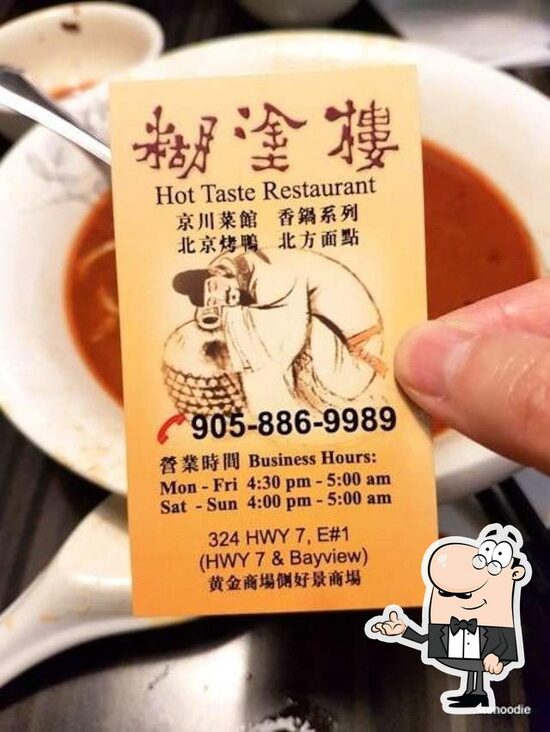 Menu at Hot Taste Restaurant 糊涂楼, Richmond Hill