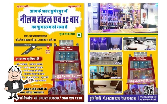 Neelam hotel & bar, Sumerpur - Restaurant menu, prices and reviews