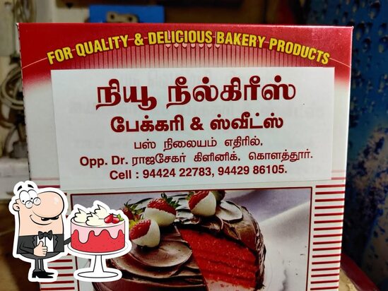 New Nilgiri's Bakery, Kolathur - Restaurant menu, prices and reviews