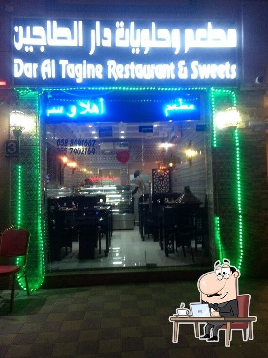 Menu at Dar Al Tagine Restaurant & Sweets, Al Ain